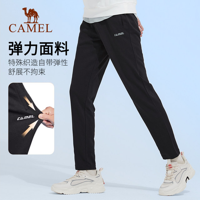Camel sweatpants men's 2025 spring and summer new loose trousers ...