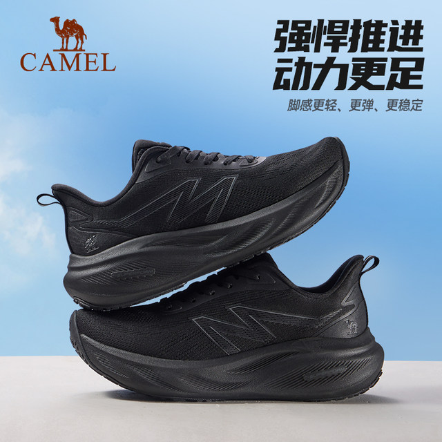 Camel Chasing Cloud 3.0 Running Shoes for Men's Spring New Breathable ...