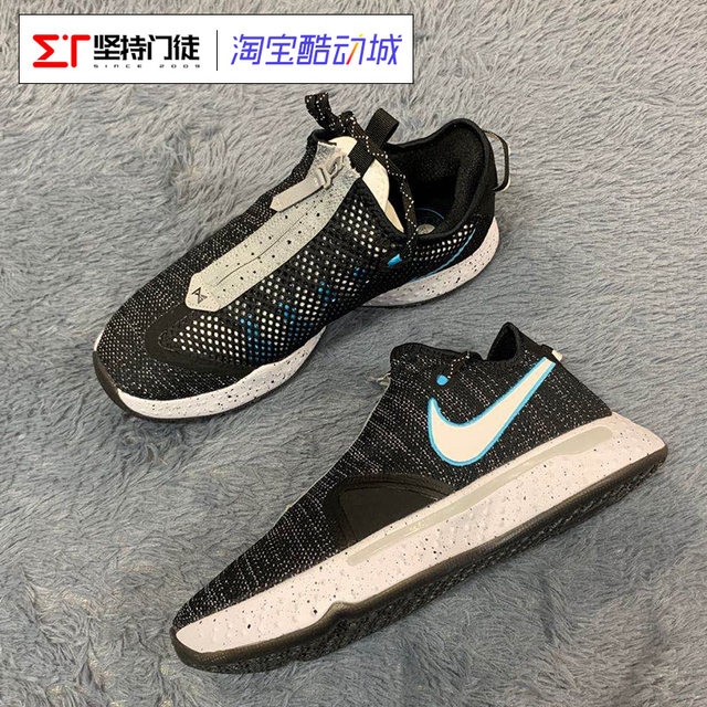 Persistence disciple NIKE PG4 EP Paul George 4th generation basketball ...