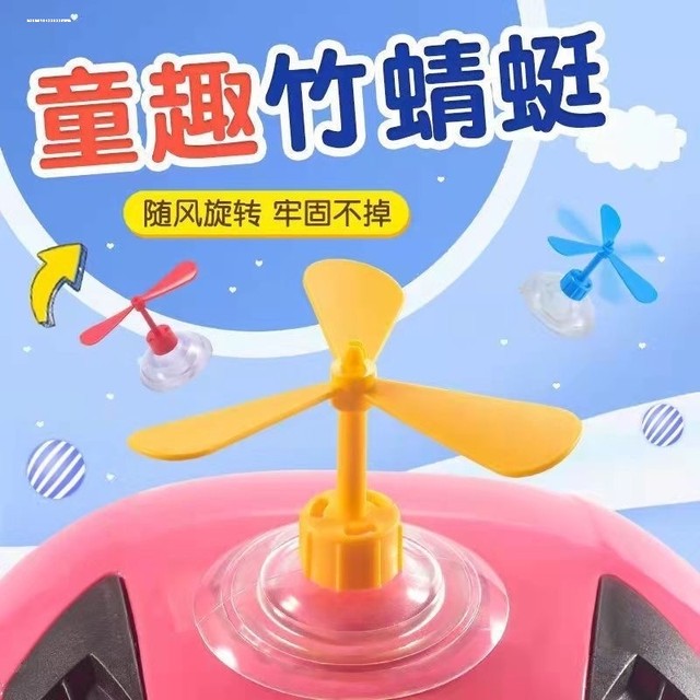 Electric vehicle helmet decoration bamboo dragonfly suction cup small ...