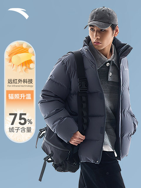 Anta snow shell down jacket men's official flagship in winter thickened ...