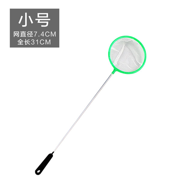 Fish tank fishing net pocket fish fishing net hand-written fish net ...