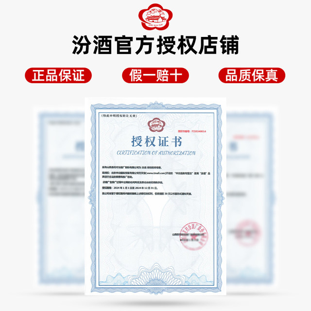 Shanxi Xinghuacun Fenjiu 55% yellow-covered Jiangjun Fen 950ml*6 bottles Bofen light-flavor ...