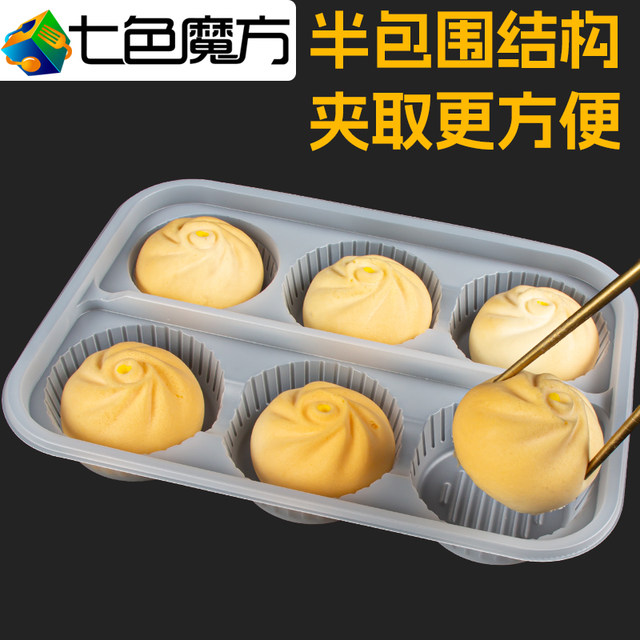 Steamed bun packaging box, disposable takeaway small steamed buns, soup ...