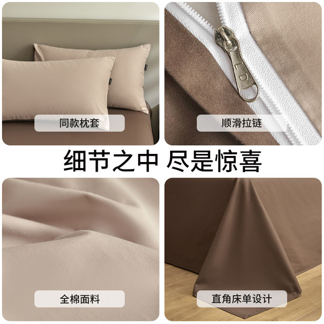 Muji's all-cotton frayed four-piece set pure cotton 2025 new bed sheets ...