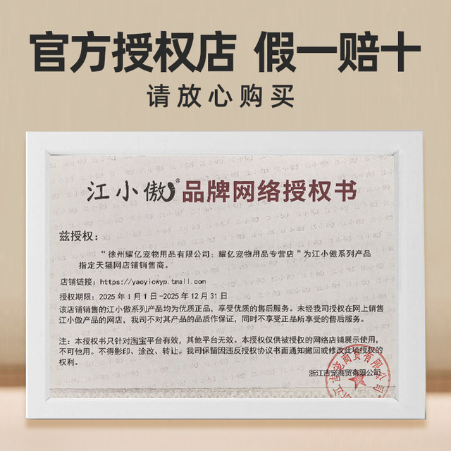 Jiang Xiaoao cat food adult cat kitten full price cat food bonito ...