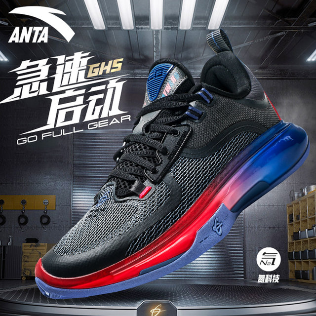 Anta Hayward 5GH5 nitrogen technology basketball shoes men's shoes ...