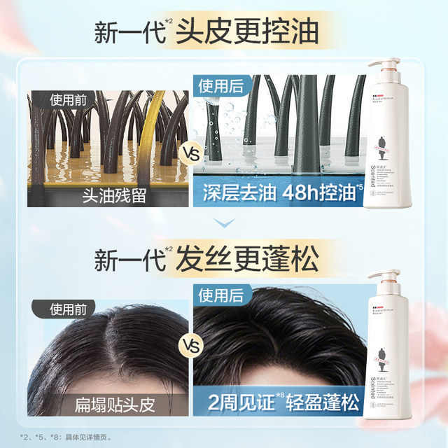 Adolf shampoo conditioner set oil control fluffy anti-dandruff shampoo ...