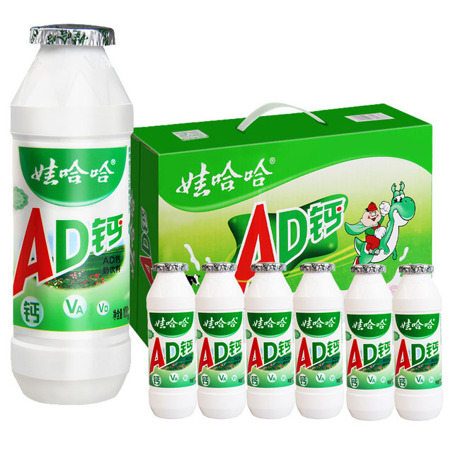 Wahaha AD calcium milk milk drink whole box whaha yogurt drink children ...
