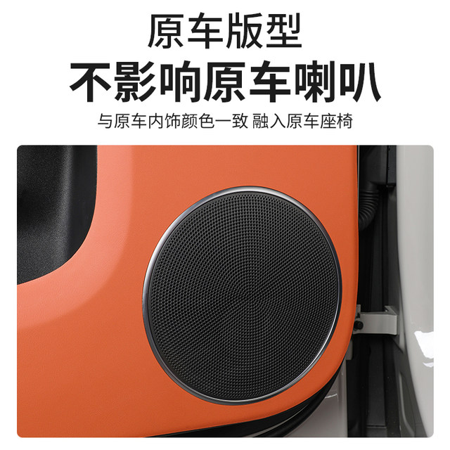 The ideal L7/L8/L9/L6 door door anti -kick pad leather protection pad anti -scrape protection ...