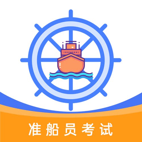 Crew Qualified Crew Exam VIP Online Mock Exam Question Bank Yikaotong ...