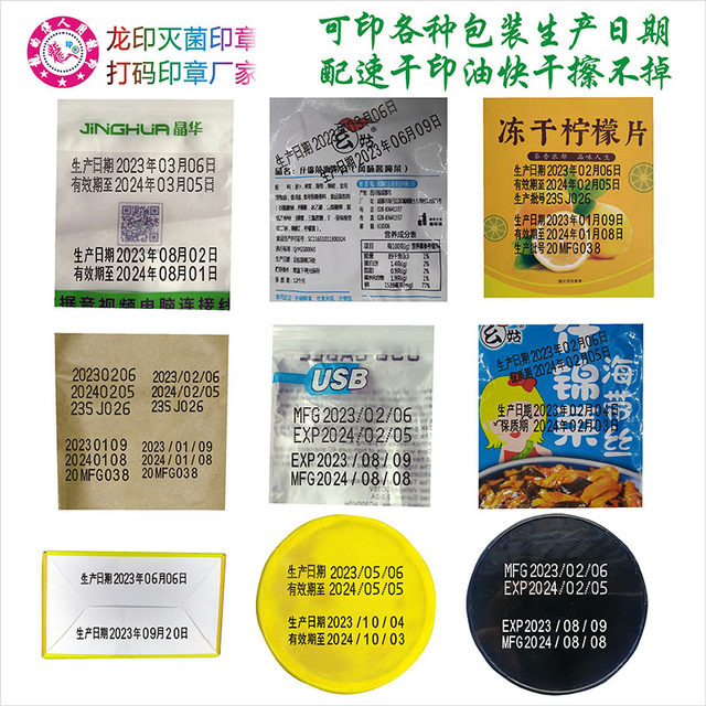 You can play 1-3 row small ink manual coding machine/imitation jet ...