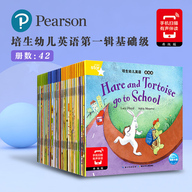 Pearson Preschool English Preparation Basics Improvement Full Set of ...