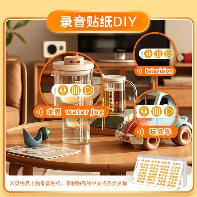 PIYO PEN Chick Ball Dot Reading Pen 32G Gift Box WIFI Version Early Childhood Education Baby ...