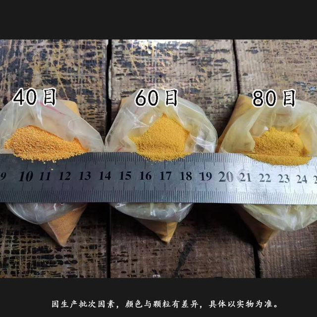 Spot 60 -mesh patent leather powder 10 grams of texture granulite dry ...