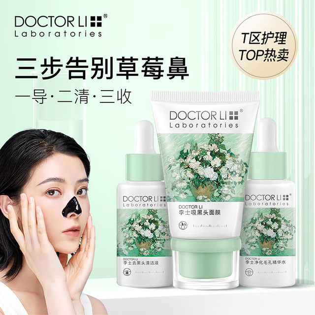 Dr. Li's three-piece blackhead removal set cleans and shrinks pores and ...