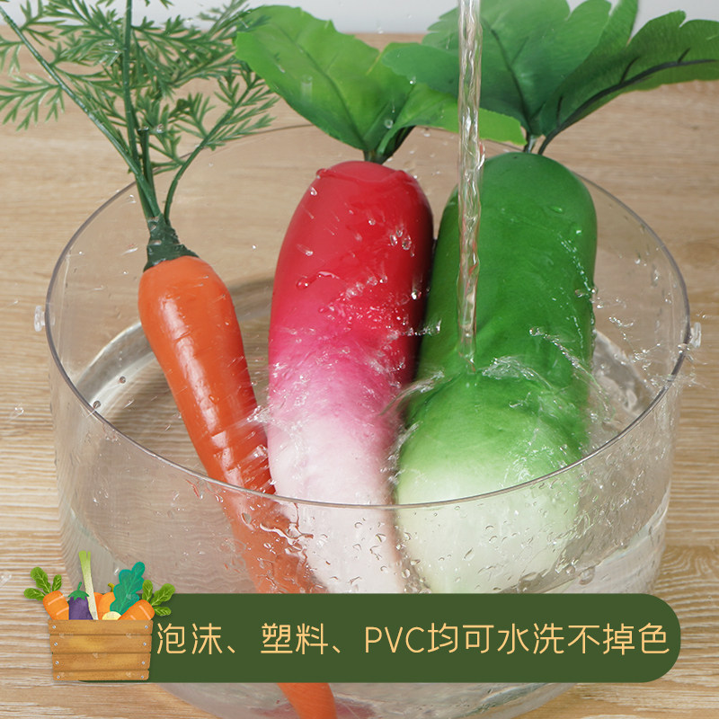 Simulation Radish Carrot Pink Water Radish Fake Vegetable Model for ...