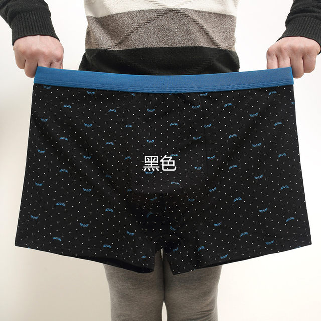 Men's fat plus size plus size pure cotton underwear loose fat man ...