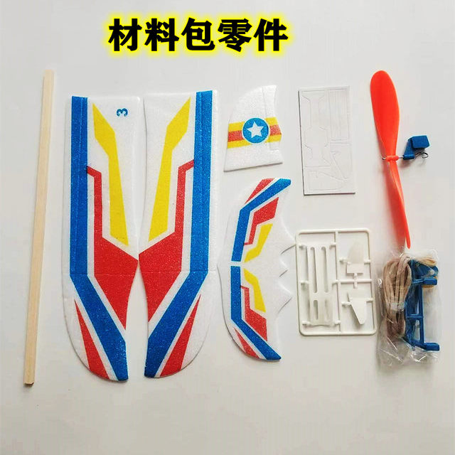 Thunderbird rubber band power gliding glide aircraft primary and ...