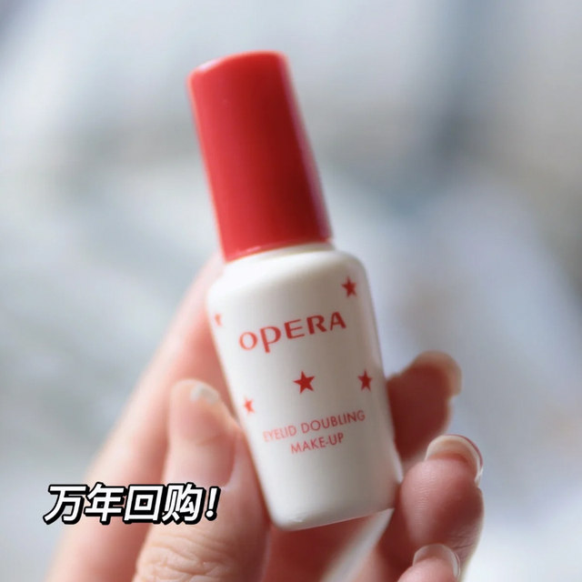 Opera Epei fake eyelashes glue beautiful eye liquid fixed cream double ...