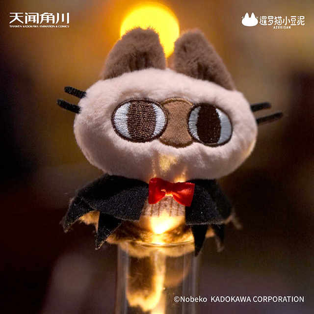 Genuine Tianwen Kakugawa Siamese Cat Little Beans Pure Magical Series ...