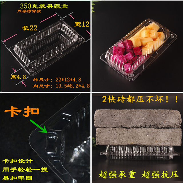 Disposable transparent plastic fruit and vegetable packaging box Fresh ...