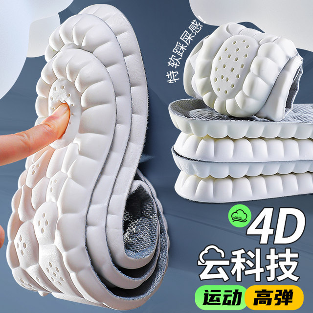 Sports insoles for men, sweat-absorbing and odor-proof military ...