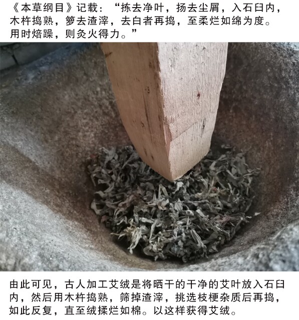 Purely hand-made cold-processed stone mortar for Qi moxa sticks, five ...