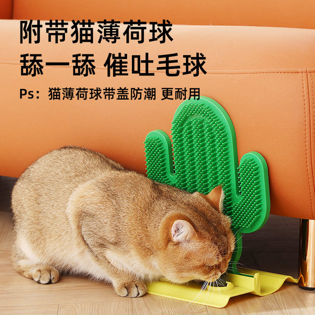 Cat toys cat rubbing artifact catnip cat scratching board wall vertical ...