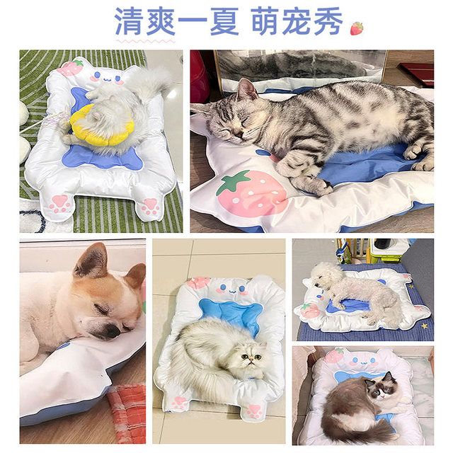 Pet ice mat cat cool mat summer cat mat cooling water bed cool mat ice ...
