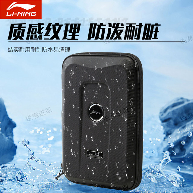 Li Ning table tennis racket set 2025 new professional square hard shot ...