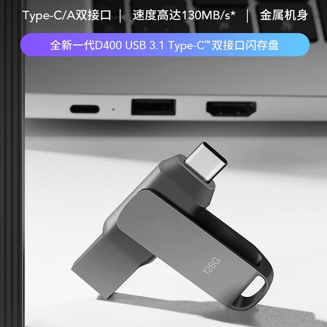 Huawei dedicated mobile phone, USB drive, computer dual-purpose memory ...