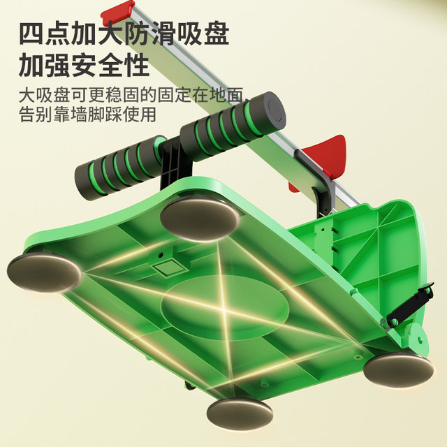 Seated body forward flexion trainer, high school entrance examination ...