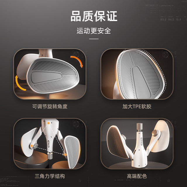 SND pelvic floor muscle leg splint artifact Kegel PC muscle trainer men ...