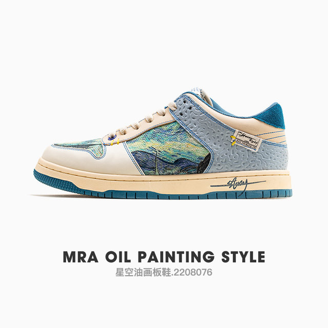 MRA Starry Sky Oil Painting Shoes Men's Shoes Men's Skills New Couples ...