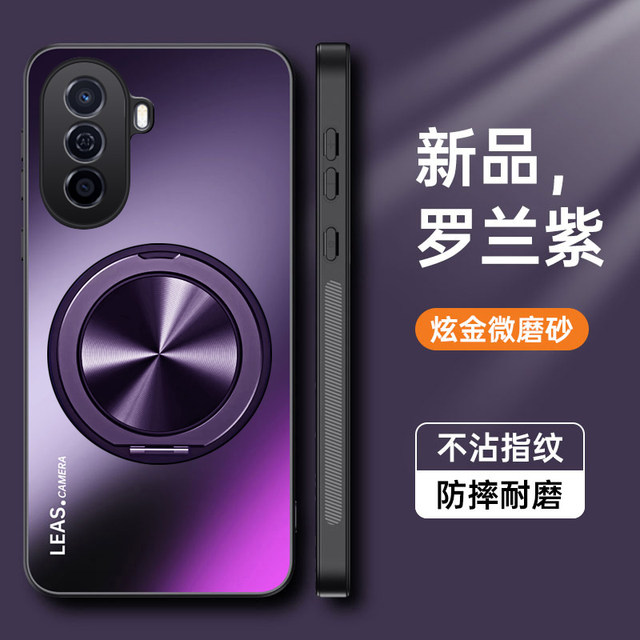 Suitable for Huawei Enjoy 50 Mobile Case MGA AL00 Protective Silicone ...
