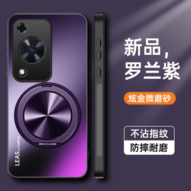 Huawei Enjoy 70 mobile phone case Imagine 70s protection FGD one AL00 ...