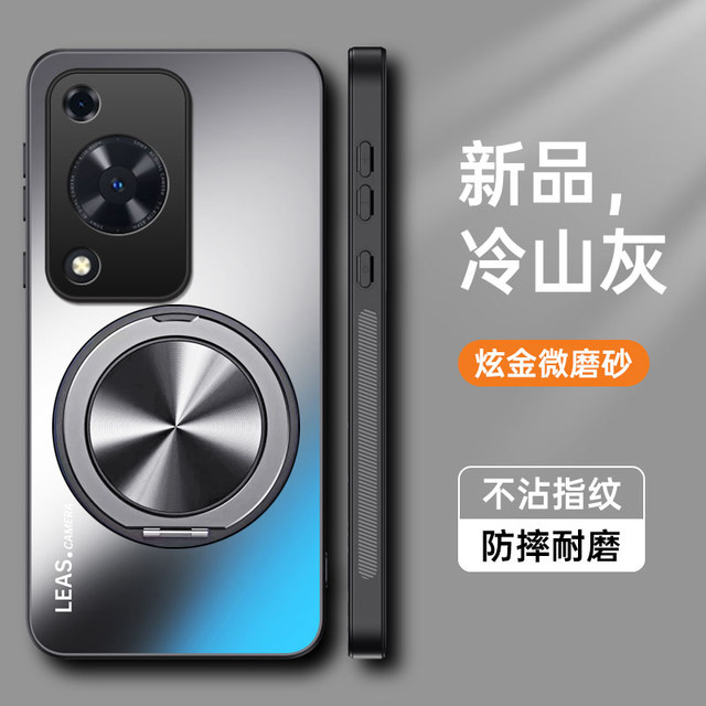 Huawei Enjoy 70 mobile phone case Imagine 70s protection FGD one AL00 ...