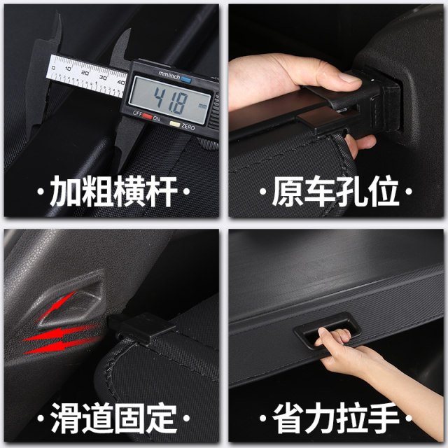 Subaru XV Forester cover curtain trunk partition board Chipeng storage ...