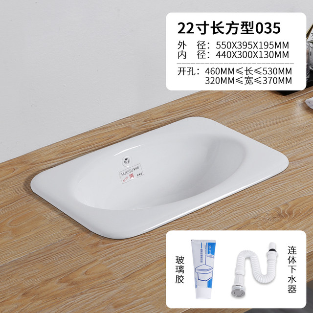 Basin semi -embedded washbasin oval wash basin ceramic basin Taichung ...