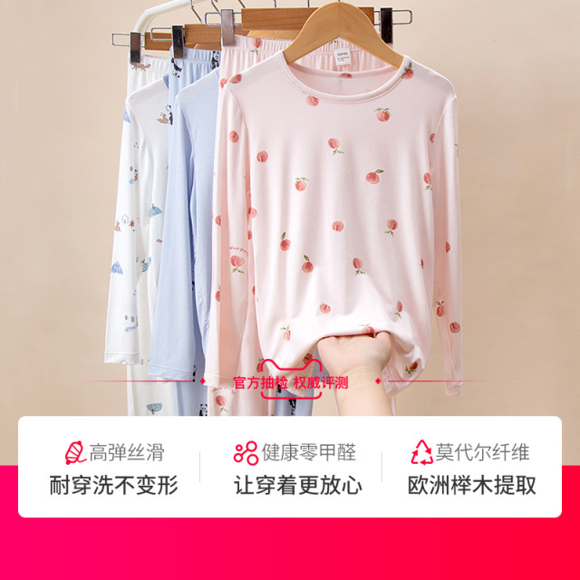 Sheng Kai Anqi Children's Autumn Clothes and Autumn Pants Set Boys ...