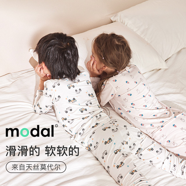 Sheng Kai Anqi Children's Autumn Clothes and Autumn Pants Set Boys and ...
