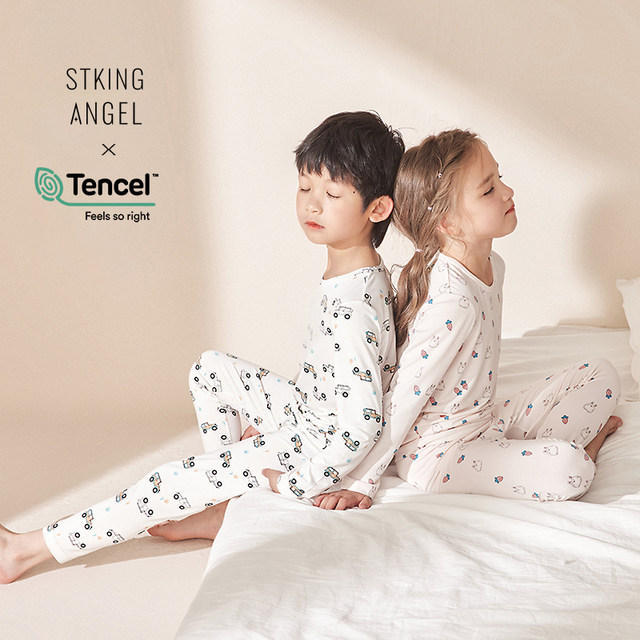 Sheng Kai Anqi Children's Autumn Clothes and Autumn Pants Set Boys and ...