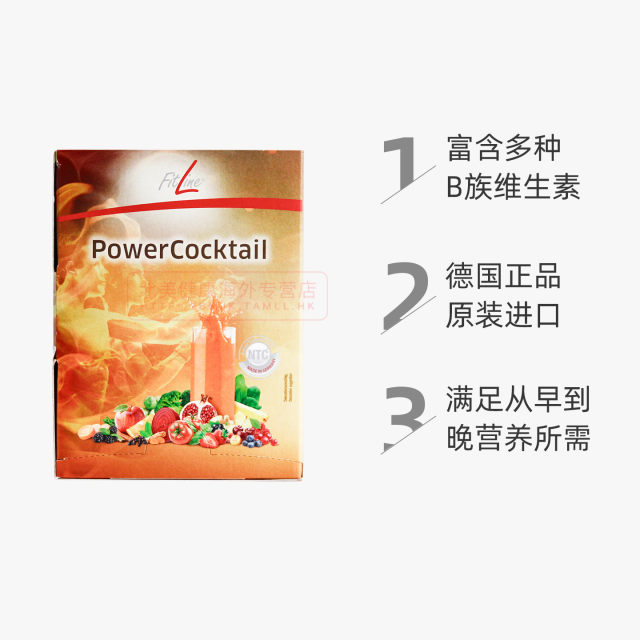 German PM compound Dabai fitline cell nutrient speed two-in-one ...