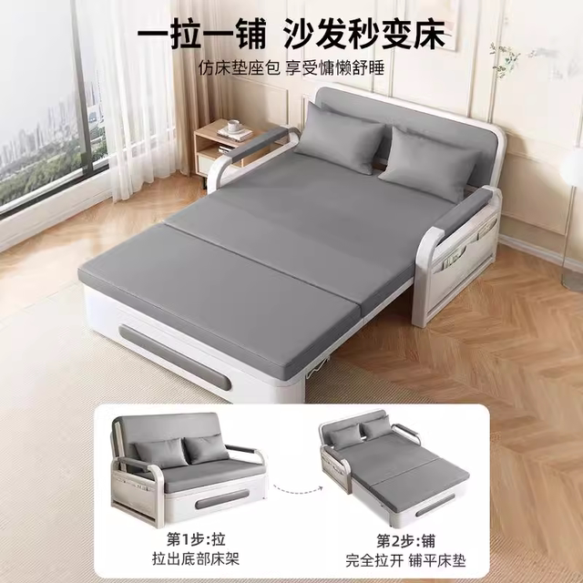 Folding dual-use sofa bed 2024 new multifunctional double bed living ...