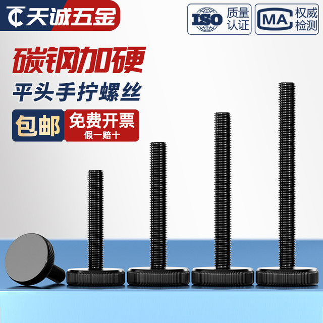 GB835 Black flat -headed flower hand twist screwdriver black zinc large ...