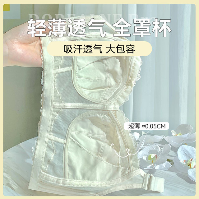 Dovani big breasts showing small chest underwear full cups thin women's ...