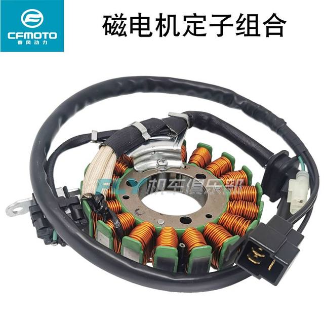 CFMOTO Spring Wind Motorcycle Original Accessories ST 狒狒 Magnetic motor ...