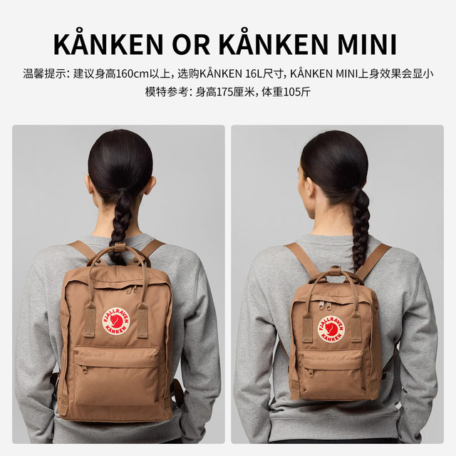 Fjallraven/Arctic Fox backpack kanken mini mini couple schoolbag ...