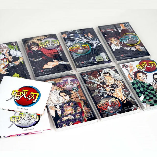 Demon Slayer: Kimetsu no Yaiba manga volume 17-23 is back with the ...